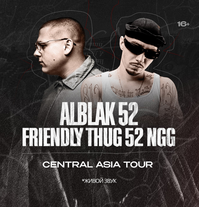 FRIENDLY THUG 52 NGG X ALBLAK 52 в Семь Пятниц купить билеты он-лайн. | iTicket.UZ — Онлайн ...