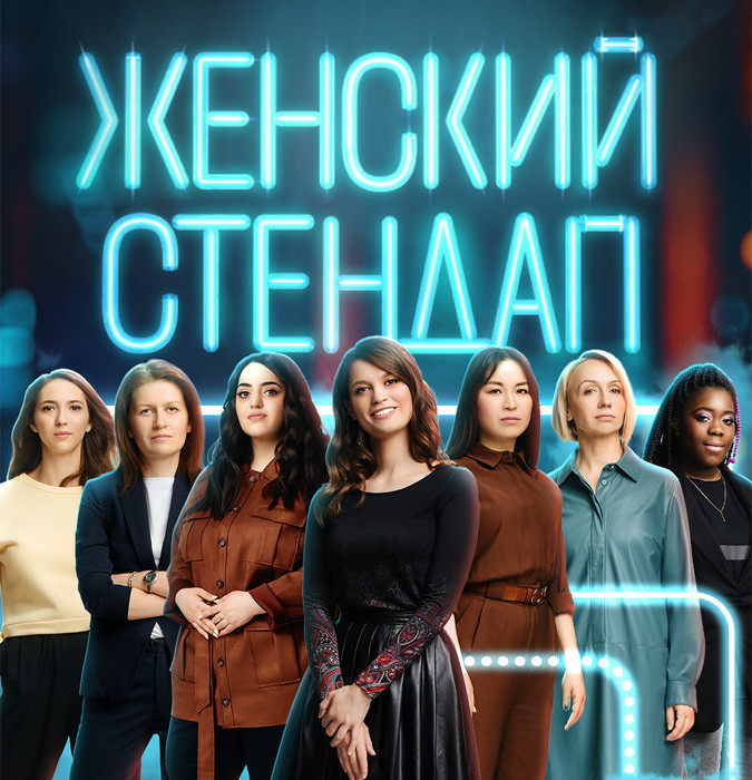 iTicket.UZ — Onlayn chiptalar sotuvi