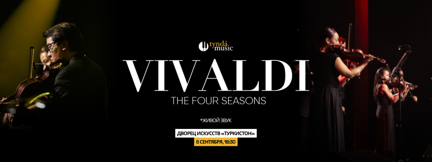VIVALDI in Turkiston Concert Hall buy tickets online. | iTicket.UZ ...