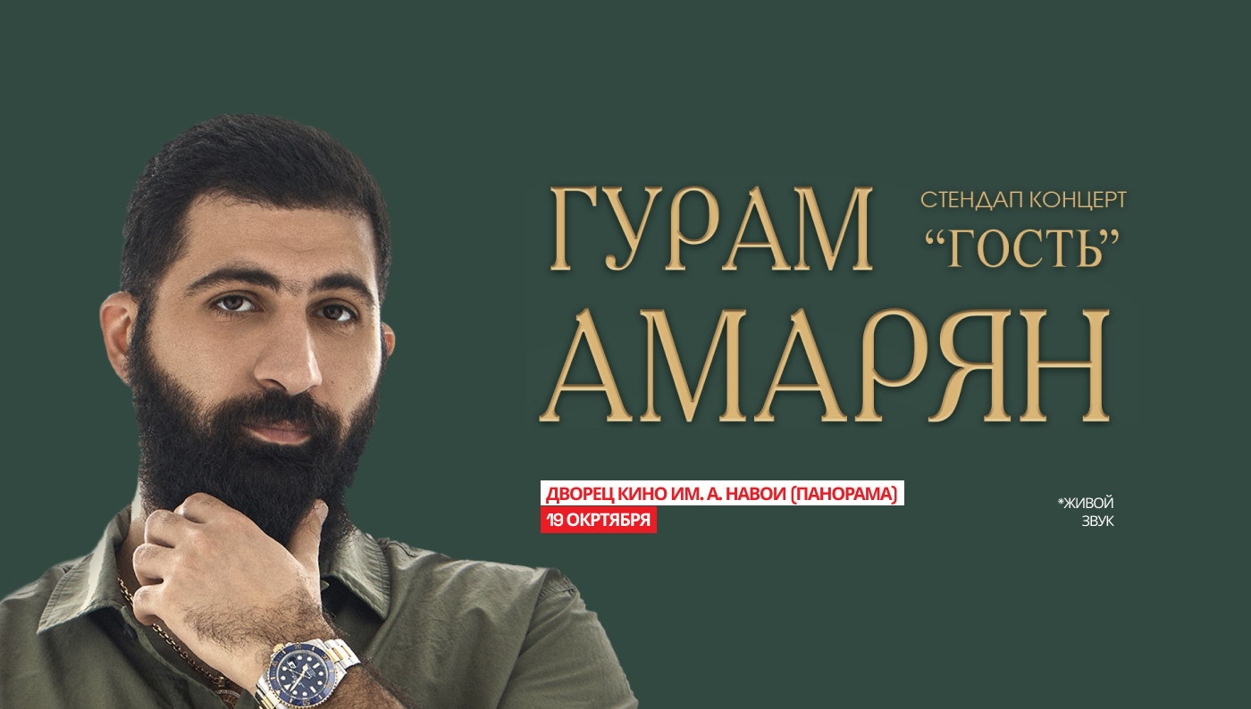 iTicket.UZ — Onlayn chiptalar sotuvi