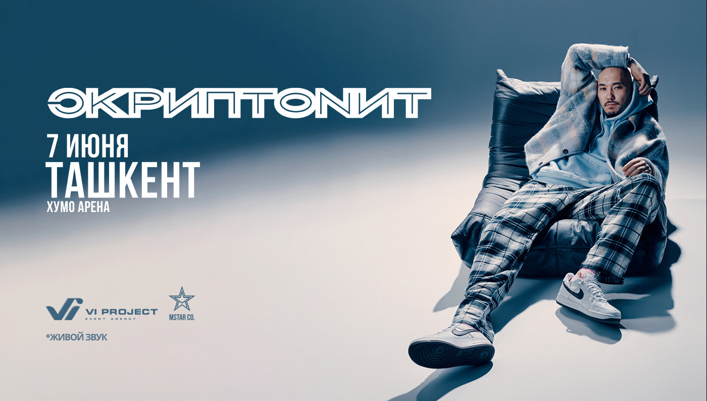 iTicket.UZ — Onlayn chiptalar sotuvi