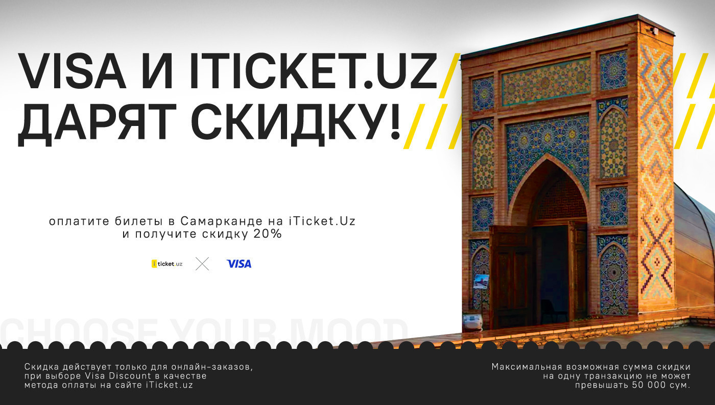 iTicket.UZ — Onlayn chiptalar sotuvi
