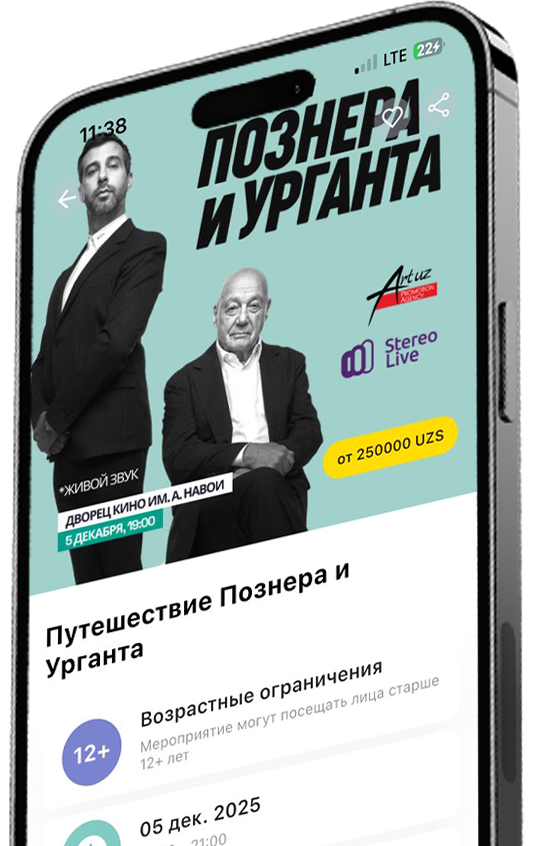 iTicket.UZ — Onlayn chiptalar sotuvi